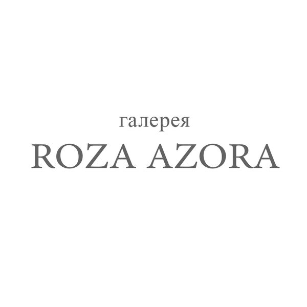 Галерея Roza Azora, Москва на официальном сайте Bizar